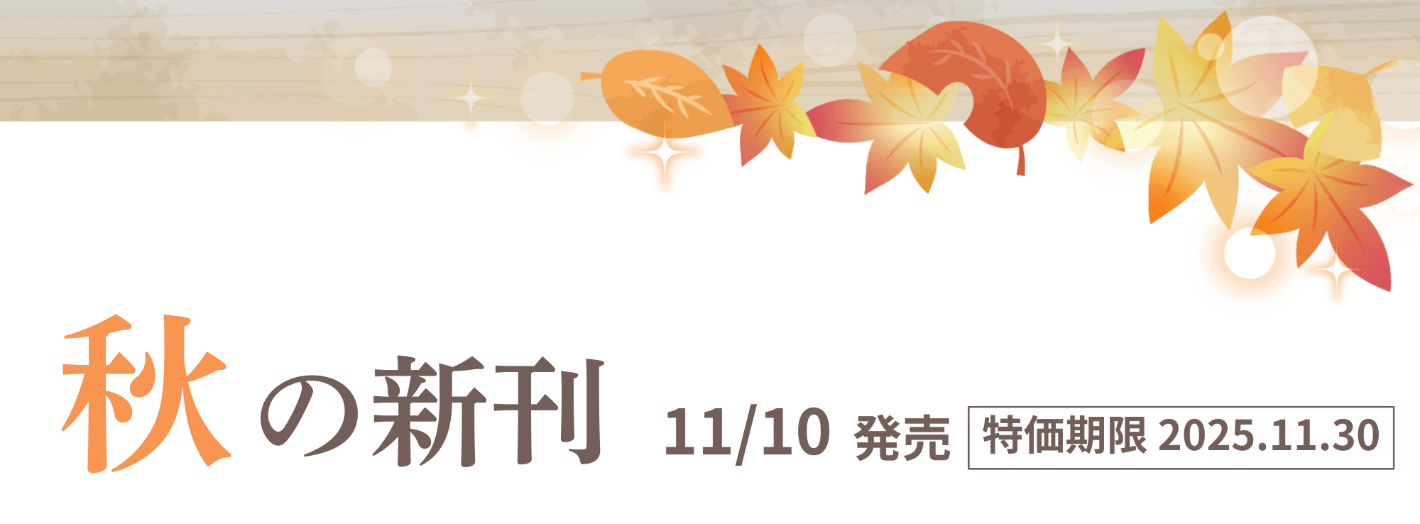 FEBCライブラリ – FEBC Online